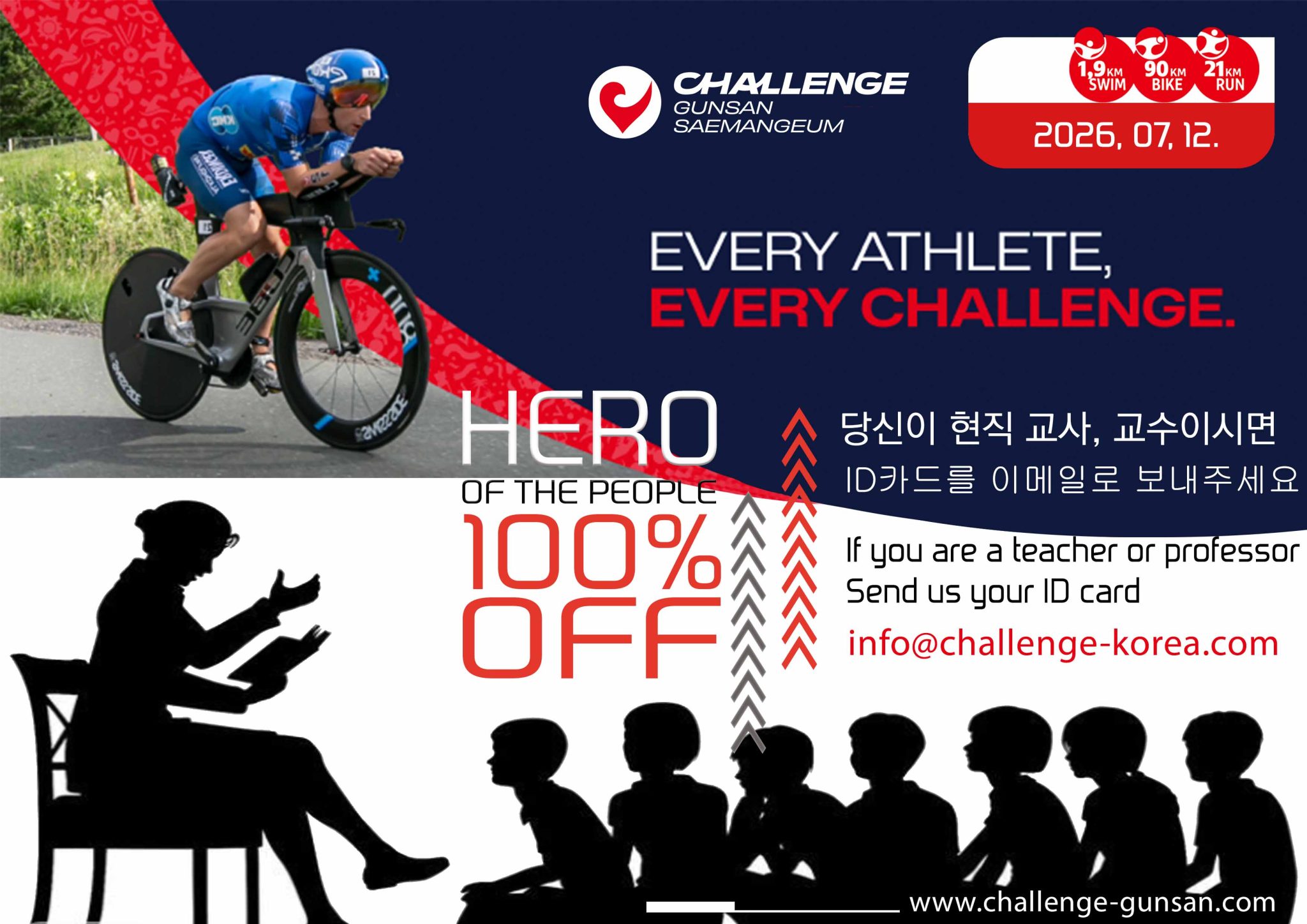 Winners of the 2026 CHALLENGE GIMSAN-SAEMANGEUM "Hero of the People ...